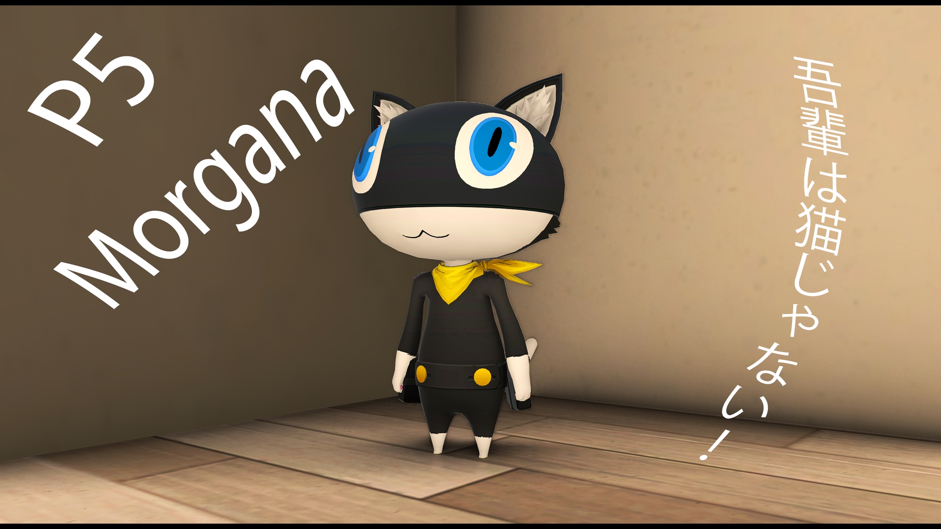Persona 5 Morgana | XIV Mod Archive