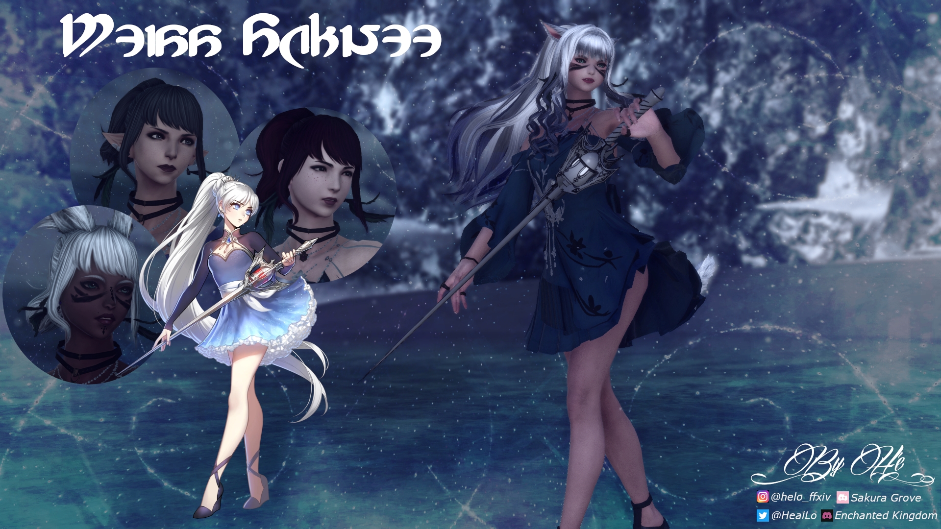 H'e - Weiss Schnee | XIV Mod Archive