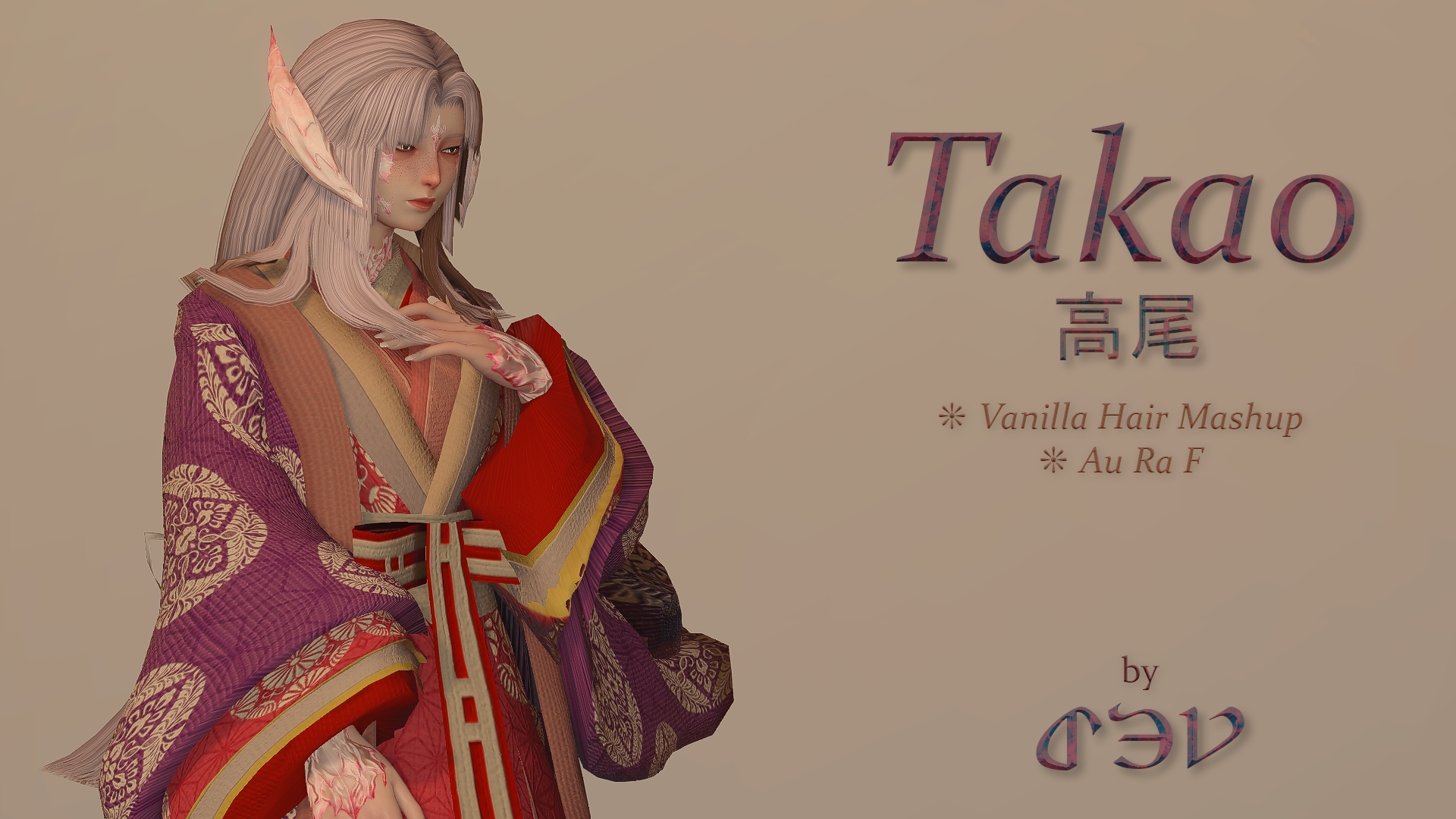 ☀ Takao | XIV Mod Archive