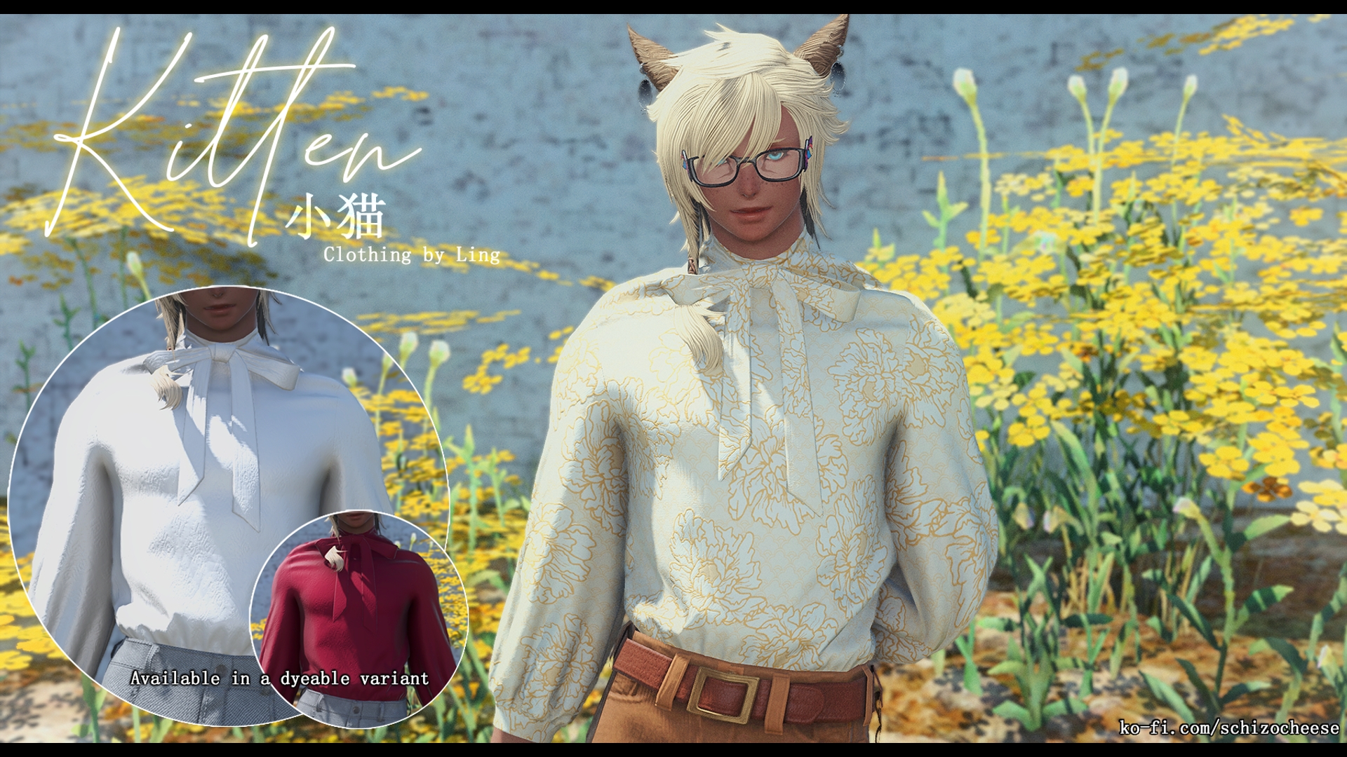 【玲】Kitten [小猫] | XIV Mod Archive