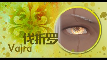 Eye pack 1 | XIV Mod Archive