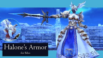 Halone's Spear | XIV Mod Archive