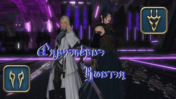 Gunbreaker 2.0: Break Mo' Gunz | XIV Mod Archive